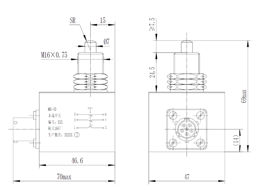 MK-4E Limit Switch | HAO-AIXI Electronics